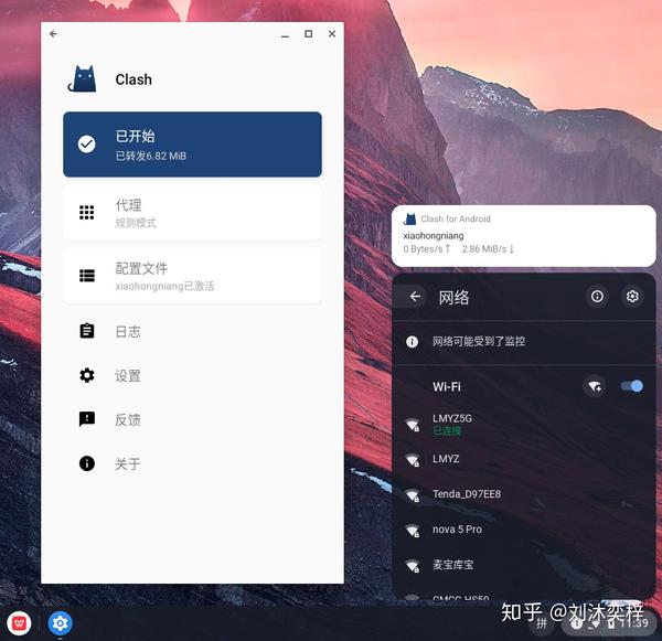 想体验Chrome OS？本土化Fyde OS使用感受 - 知乎