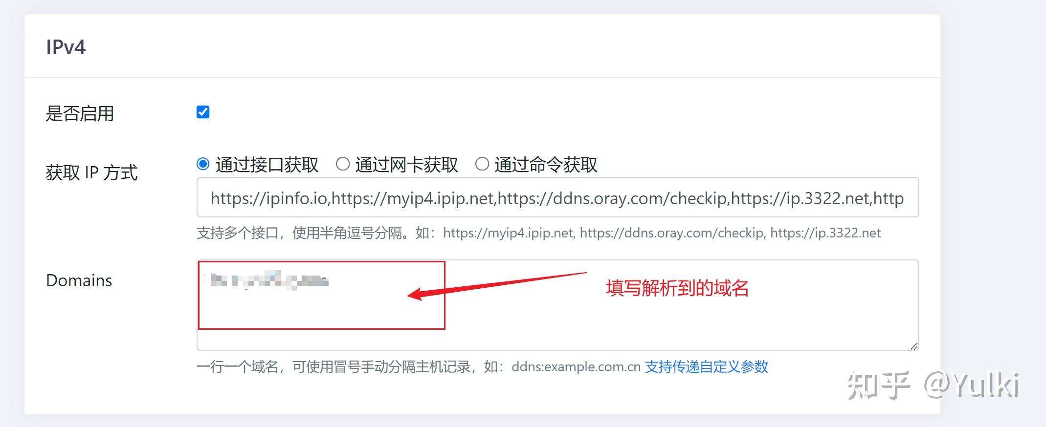 【经验分享】DDNS配置--使用DDNS-GO - 知乎