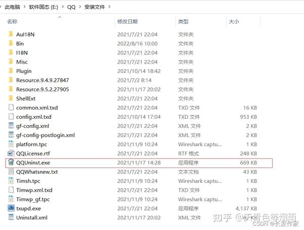江苏省专转本技能五 ： 操作系统配置与管理 （ Windows10）第一部分 - 知乎