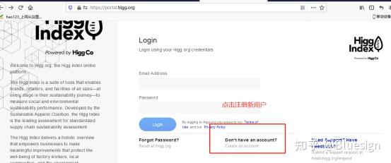 Higg注册流程 - 知乎