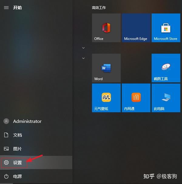 Win10如何调出软键盘? 知乎