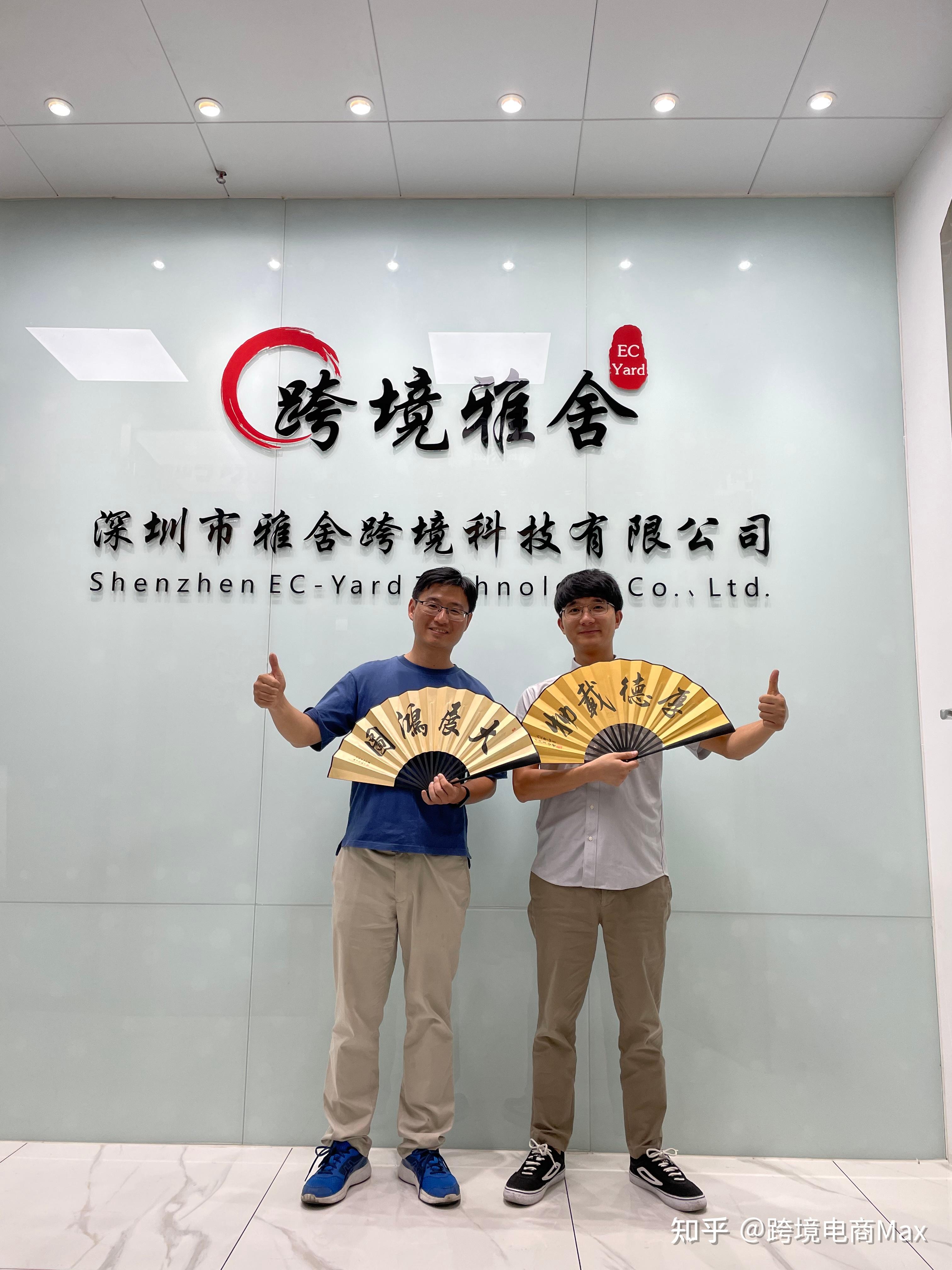 跨境蓝海新平台介绍Zoodmall - 知乎