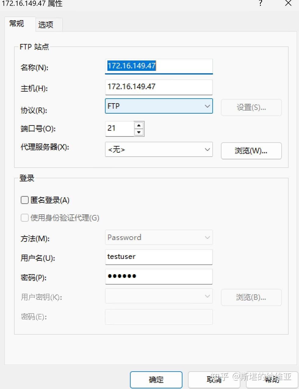 Linux系统ftp服务器设计及其远程控制 - 知乎