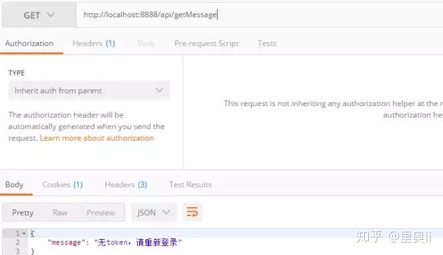 实战SpringBoot集成JWT实现token验证（附项目地址） - 知乎