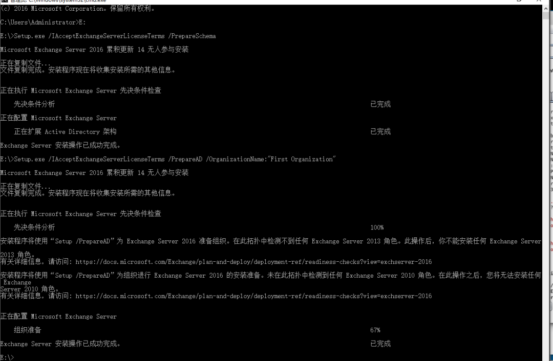 Microsoft Exchange Server CVE-2021–26855 漏洞利用 - 知乎