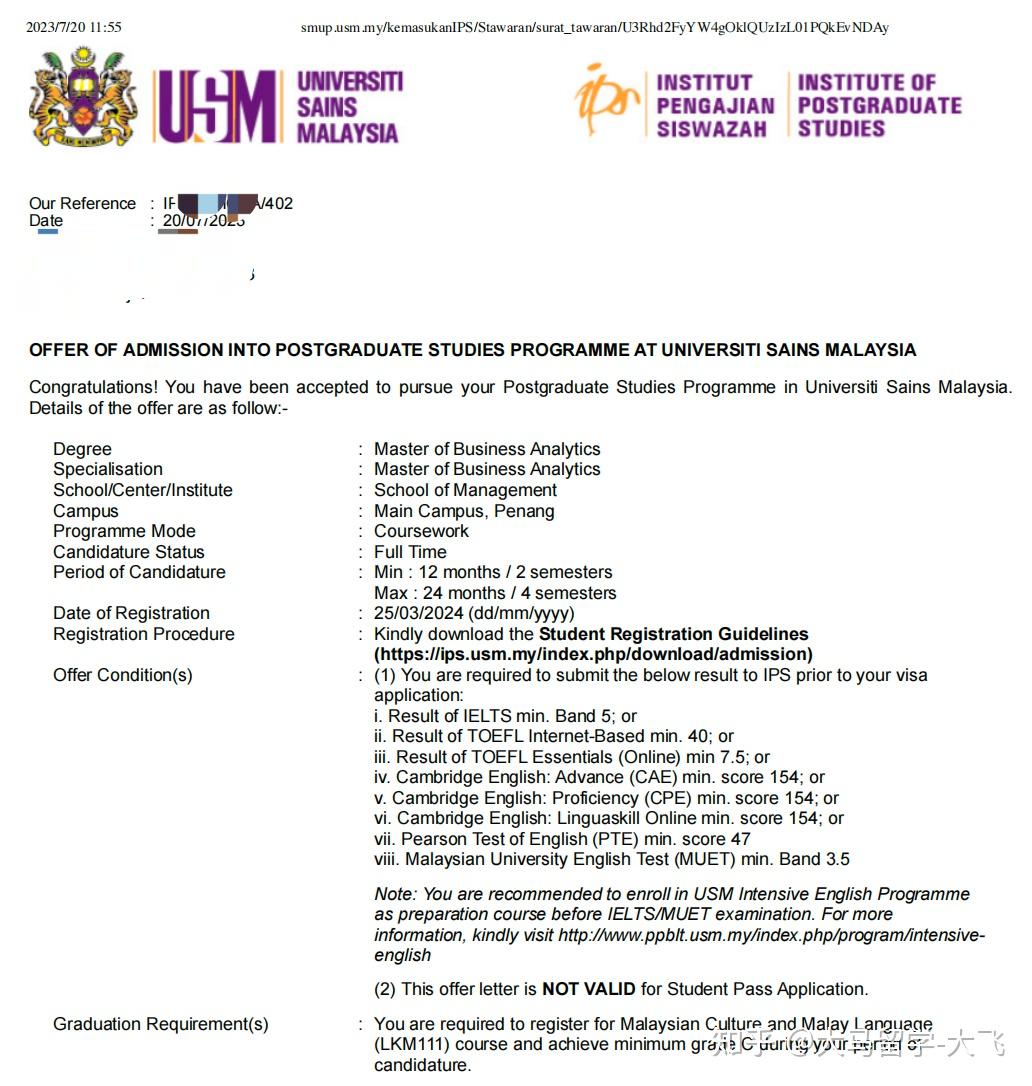 三个usm offer，一个ukm offer，一个upm offer，最近大规模出结果，大家注意接收offer！ - 知乎