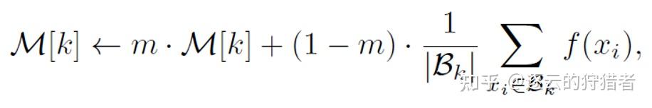 论文笔记6：Learning to Generalize Unseen Domains via Memory-based Multi-Source Meta-Learning - 知乎