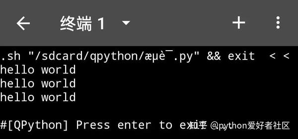 手机最强python编程神器，在手机上运行python 知乎