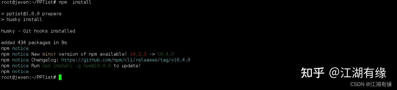 Linux系统之部署PPTist在线演示文稿应用 - 知乎