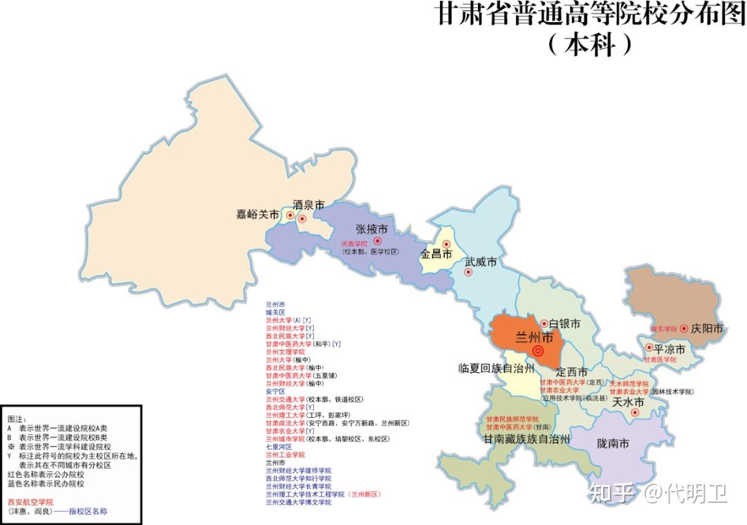 全国各省985/211高校分布图一览，哪所是你的理想大学？ - 知乎