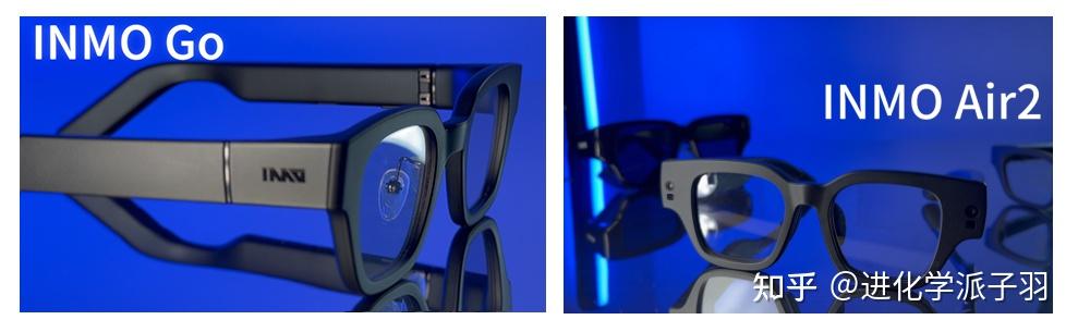 2024，空间计算时代来了！用 INMO Air2 与 INMO Go 无线真 AR 眼镜改变生活 - 知乎