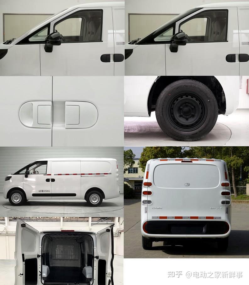 上汽大通MAXUS MILA1申报图 - 知乎
