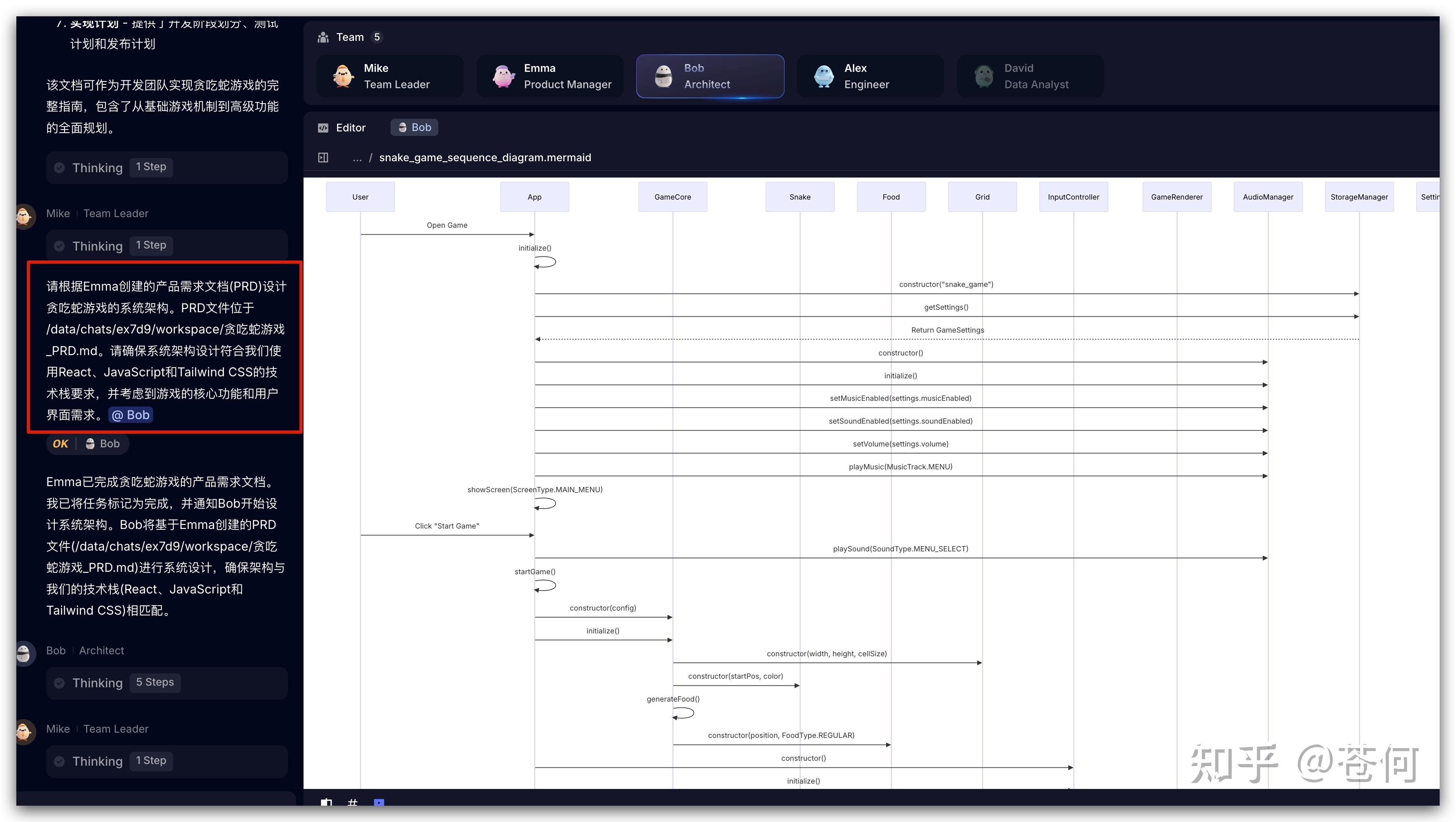 全球首个AI开发团队诞生了，MGX很强！ - 知乎
