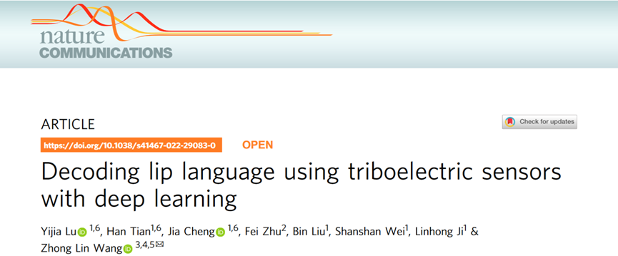 [18] 使用深度学习辅助的摩擦电传感器解码唇语 - 知乎