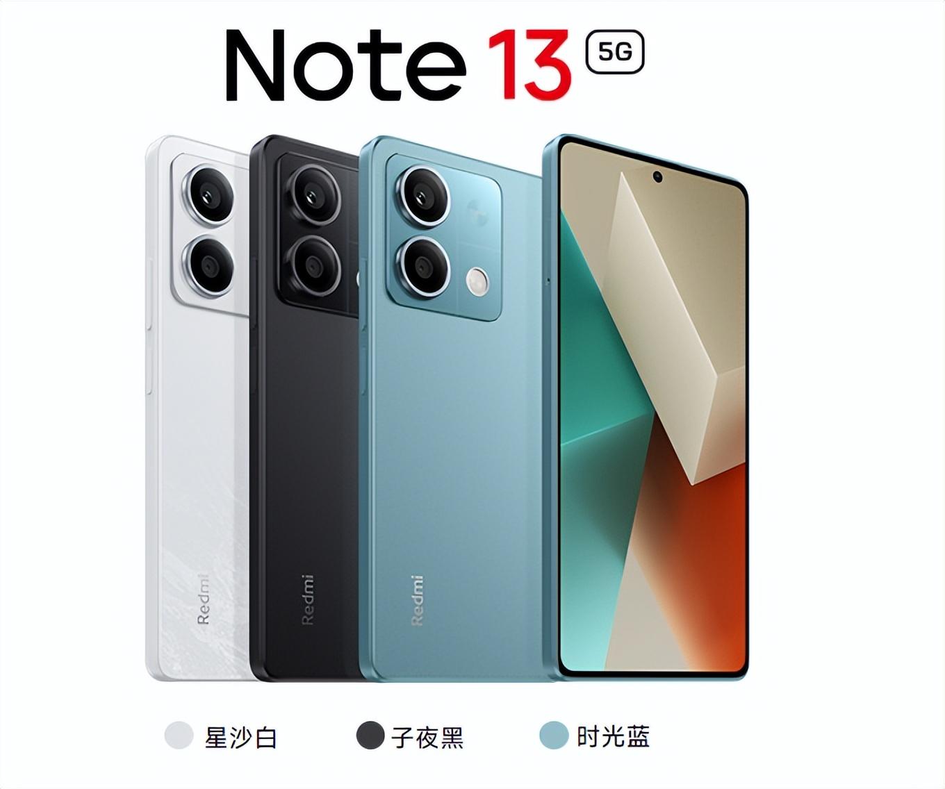 一文介绍参数汇总，红米NOTE13Pro系列新机，到底有什么不同？ - 知乎