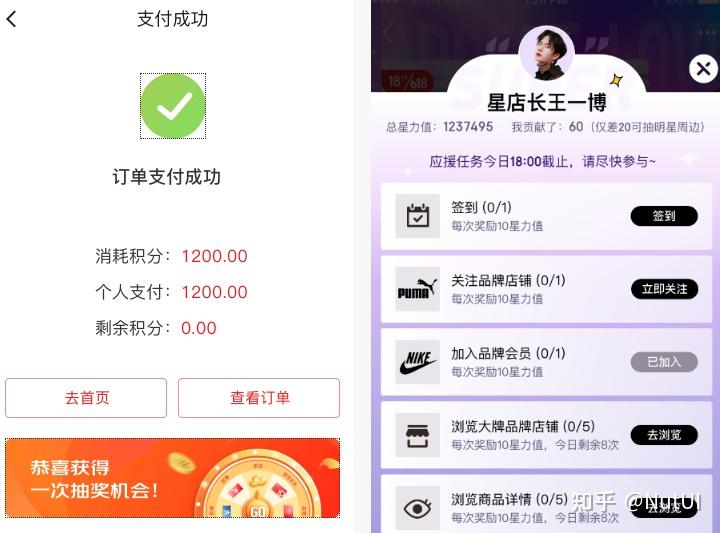 bingo！NutUI 抽奖组件库来了 - 知乎