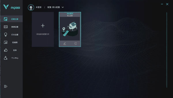 造型紧凑不占地，雷柏V700-8A多模无线背光游戏机械键盘体验 - 知乎