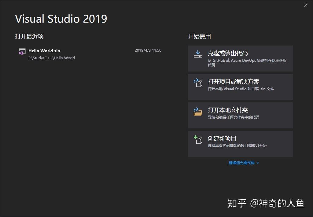 VS2019快速安装 - 知乎