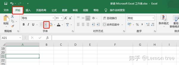 如何在excel单元格中插入斜线? 知乎