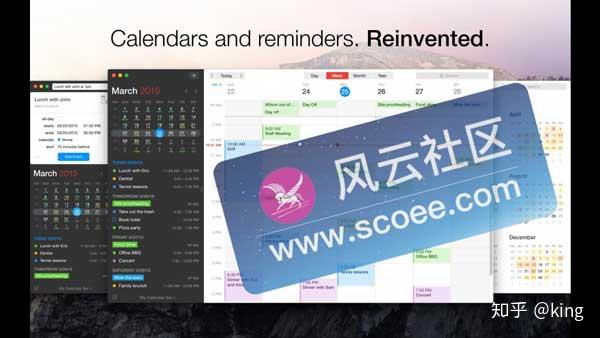 Fantastical 2 for Mac 2.5.10 共享版 – 精美的日历软件 - 知乎
