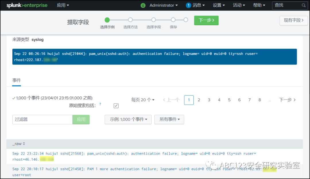第55篇：日志分析神器Splunk的介绍与使用|大数据分析|智能运维|业务分析 - 知乎