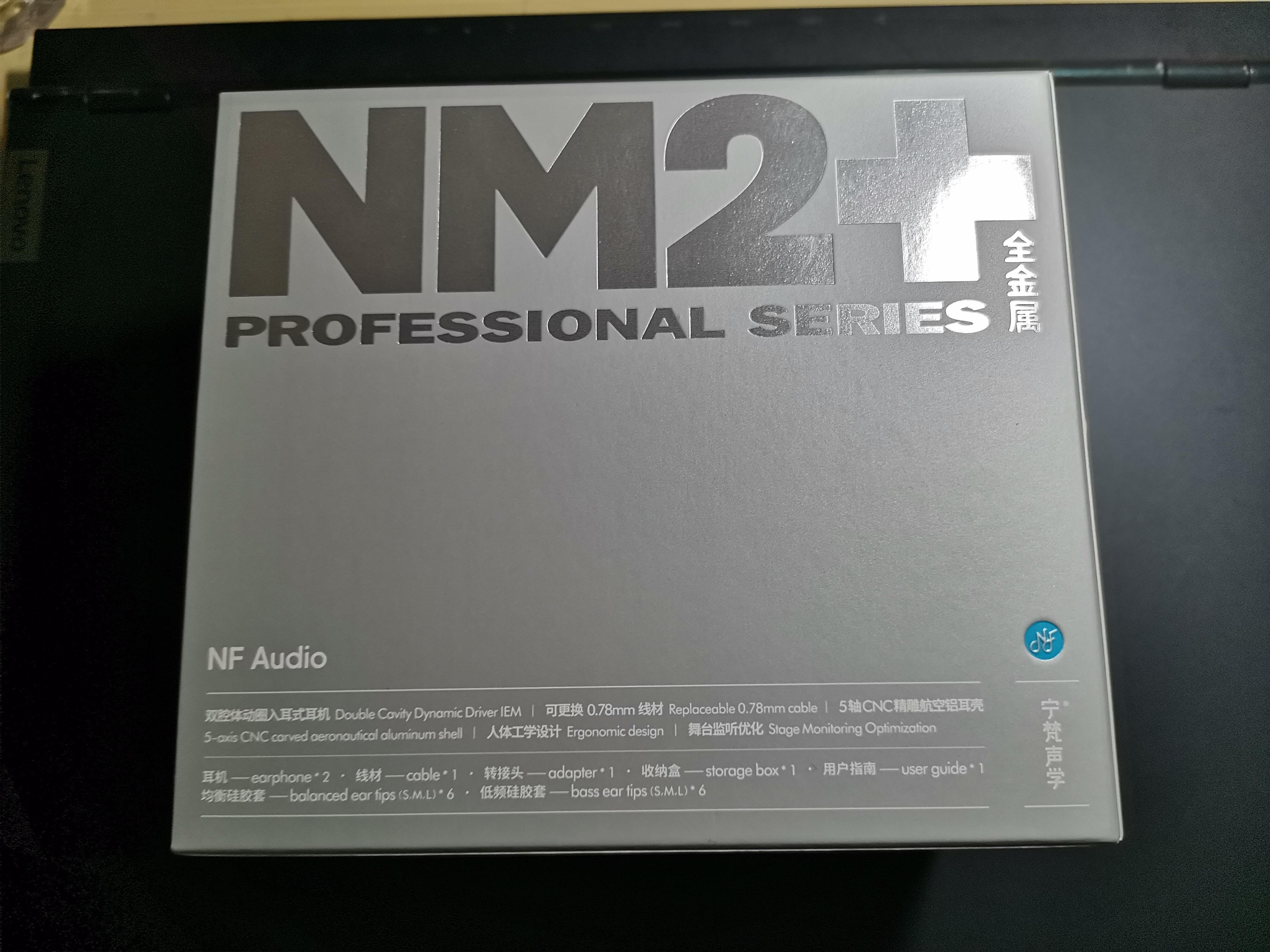 宁梵家NM2+听感分享 - 知乎