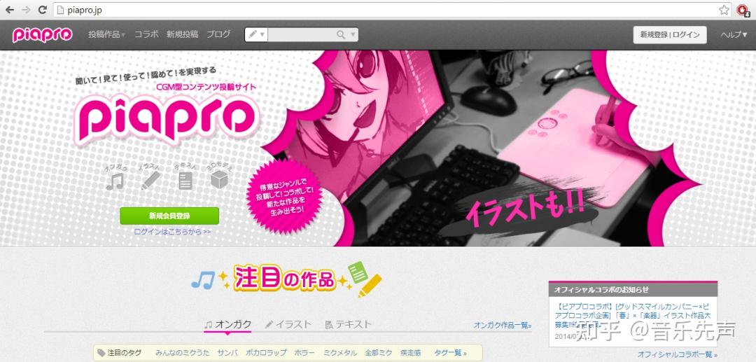 从初音未来到米津玄师，Vocaloid哺育了J-Pop 新世代的半壁江山 - 知乎