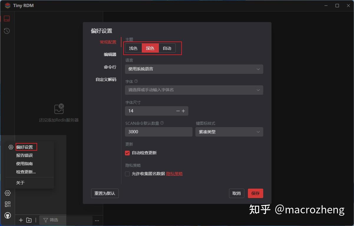 10k star！一款轻量级的Redis客户端工具，贼好用！ - 知乎