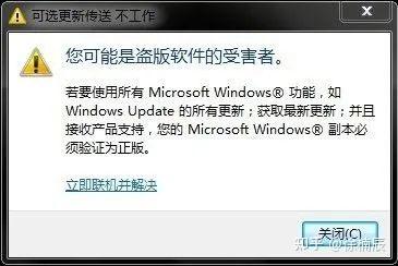 Windows汉化中那些不堪回首的“神翻译” - 知乎