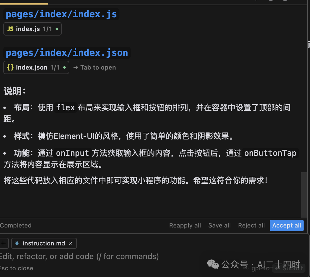 这份保姆级别的Cursor+Coze教程，帮你轻松完成微信小程序搭建！ - 知乎