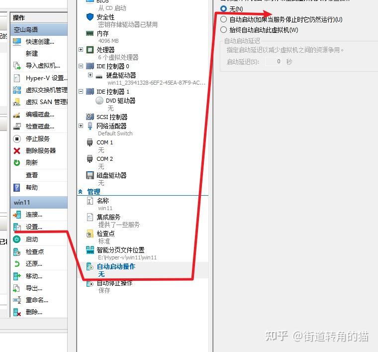 hyper-v安装网络封装的系统esd&wim - 知乎