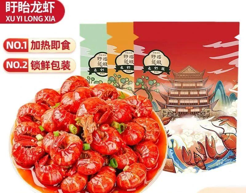 食欲之旅的美味邂逅——盱眙龙虾（XUYI LONG XIA）麻辣/蒜蓉/十三香小龙虾，冷冻加热即食！ - 知乎