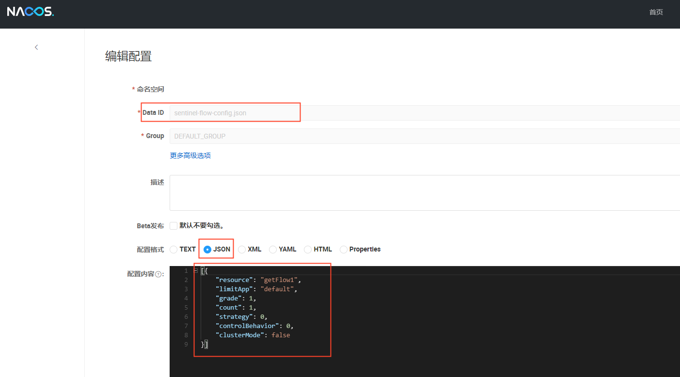 Spring Cloud:Sentinel结合Nacos实现配置持久化(双向) - 知乎