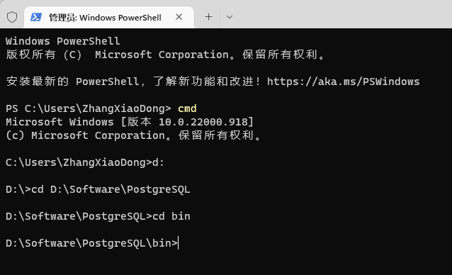 Windows 系统 Postgresql 手工安装配置方法 知乎