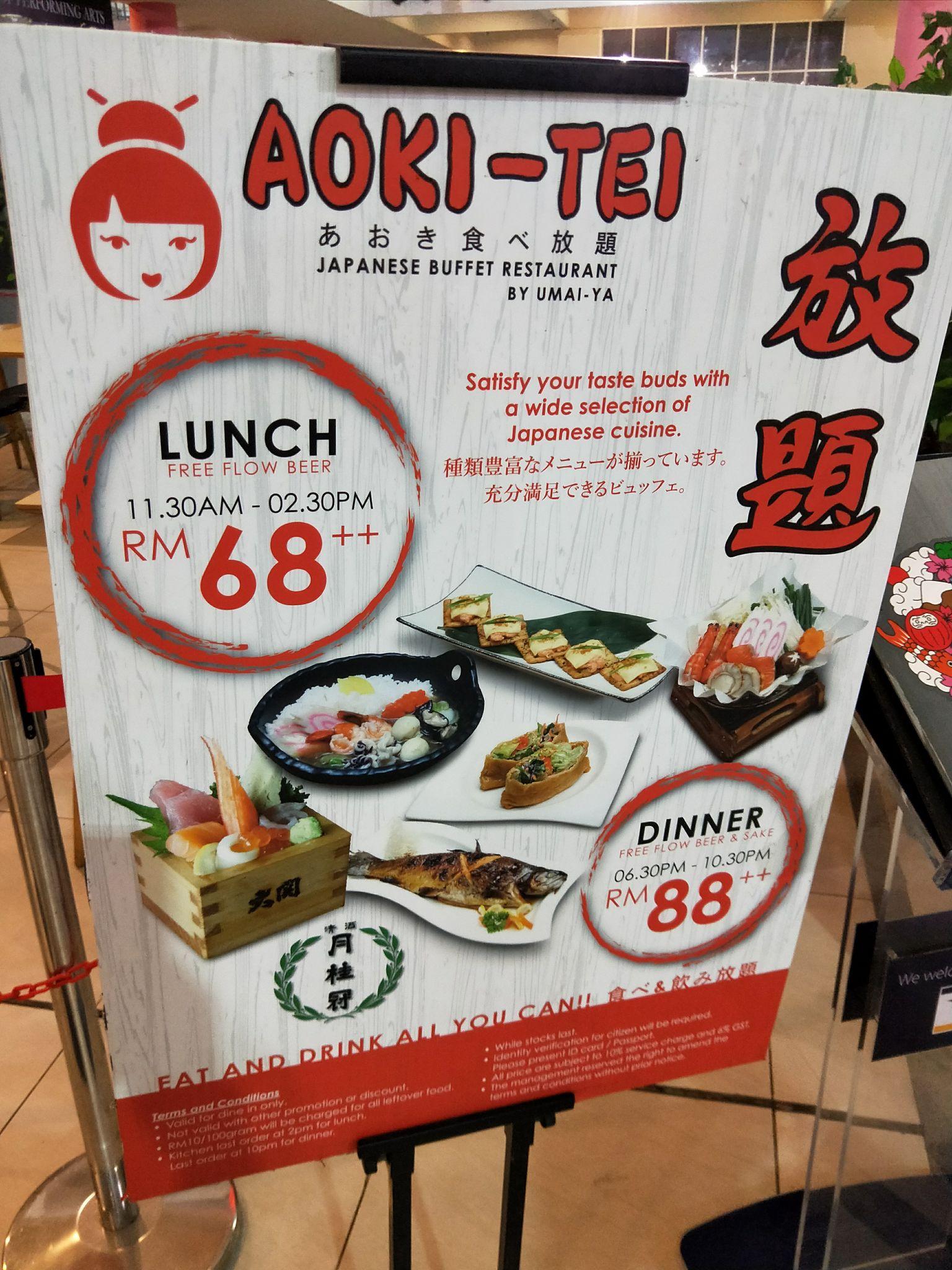 马来西亚美食~AOKI-TEI（放题） - 知乎