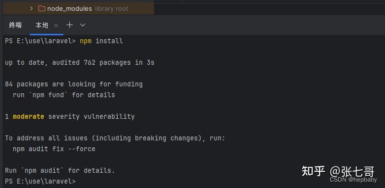 Laravel11.*整合Vue3（基本安装配置） - 知乎