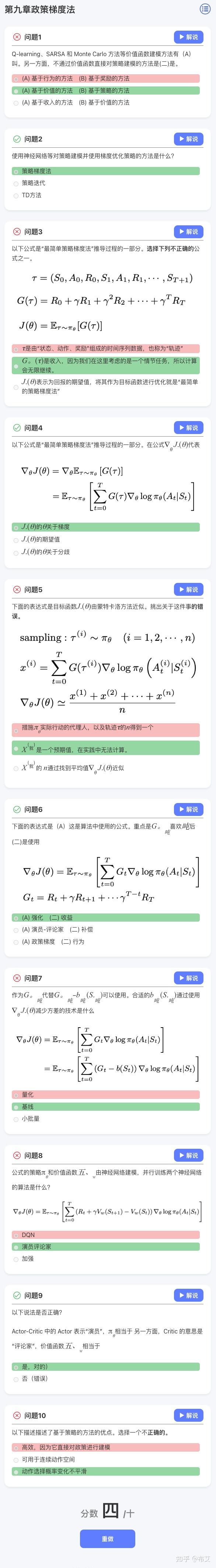 《Python深度学习》（Deep Learning from Scratch） - 知乎