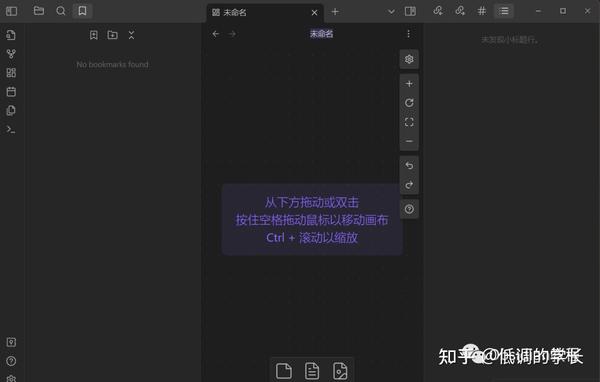 Obsidian下载与安装保姆级教程 - 知乎