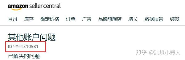 快速get【亚马逊客服case】帮助技巧 - 知乎