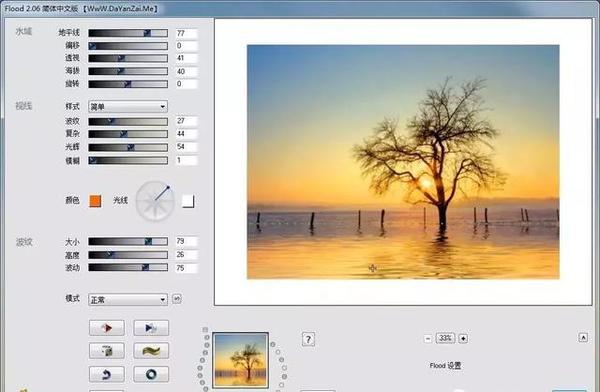 倒影效果一步达成！PS水波纹倒影插件Flaming Pear Flood 2免费送 - 知乎
