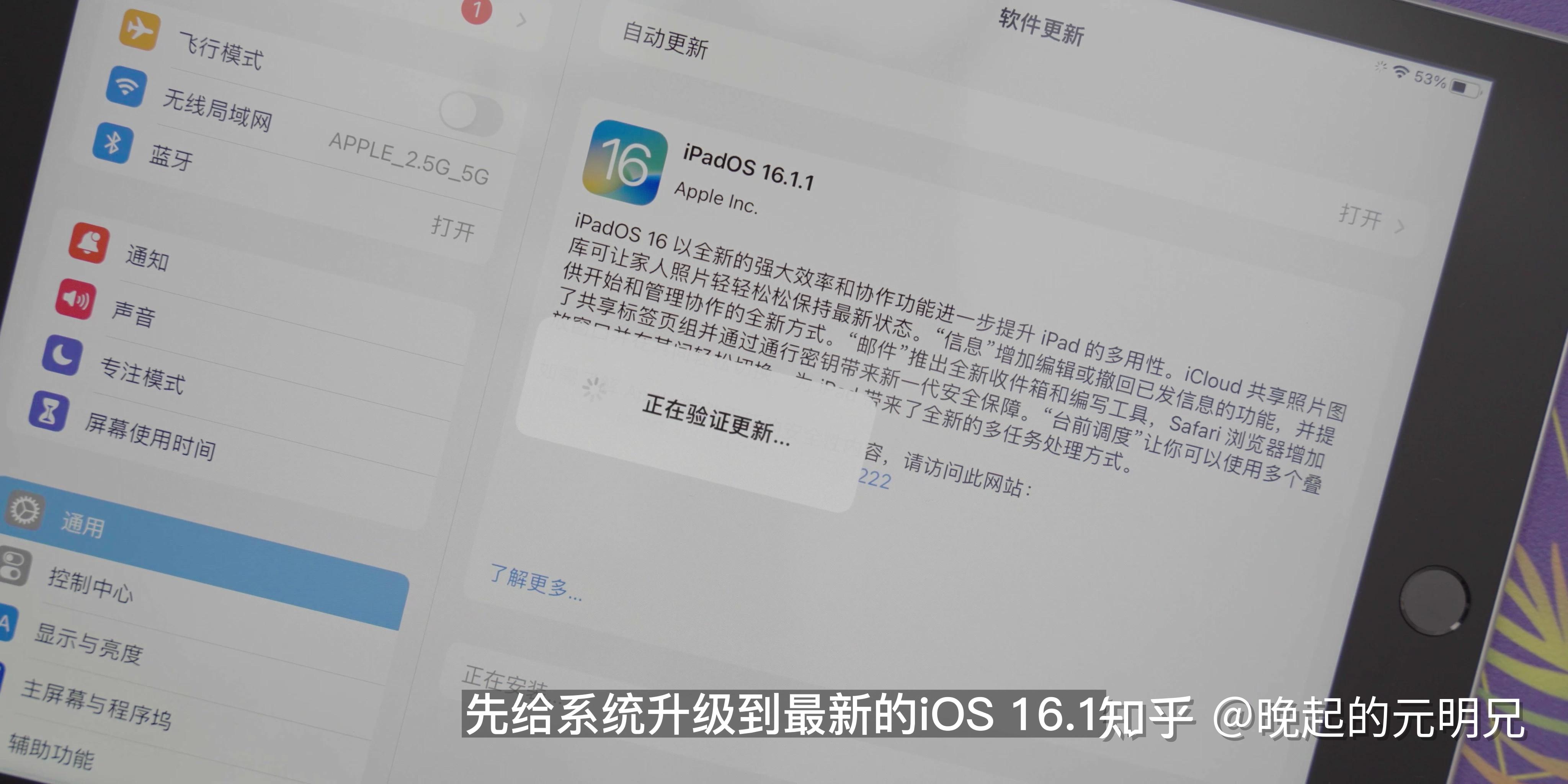 iPad 9重新评测：iPad 10一辈子也追不上的存在