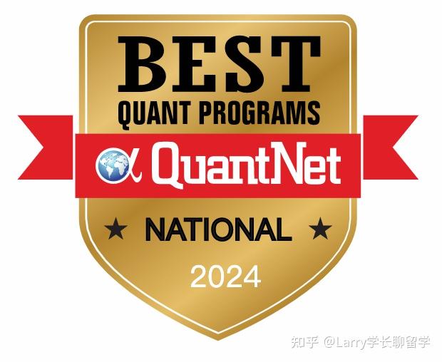 2024QuantNet金融工程排名 发布！美国金工/金数择校 权威参考！ - 知乎