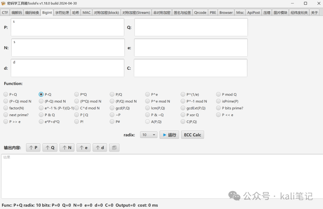 密码学工具箱-ToolsFx - 知乎