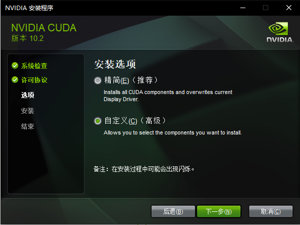 Windows环境下LAMMPS使用GPU加速运算 - 知乎