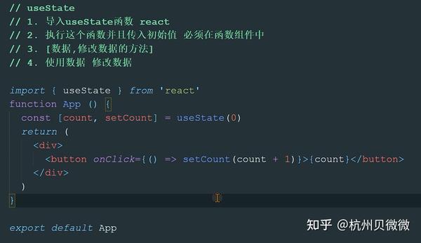 React 生命周期和五种钩子 知乎