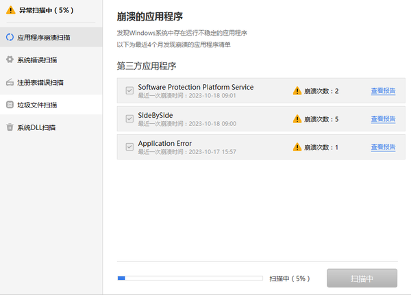 如何解决由于找不到wpcap.dll,无法继续执行代码的问题，教你快速修复 - 知乎