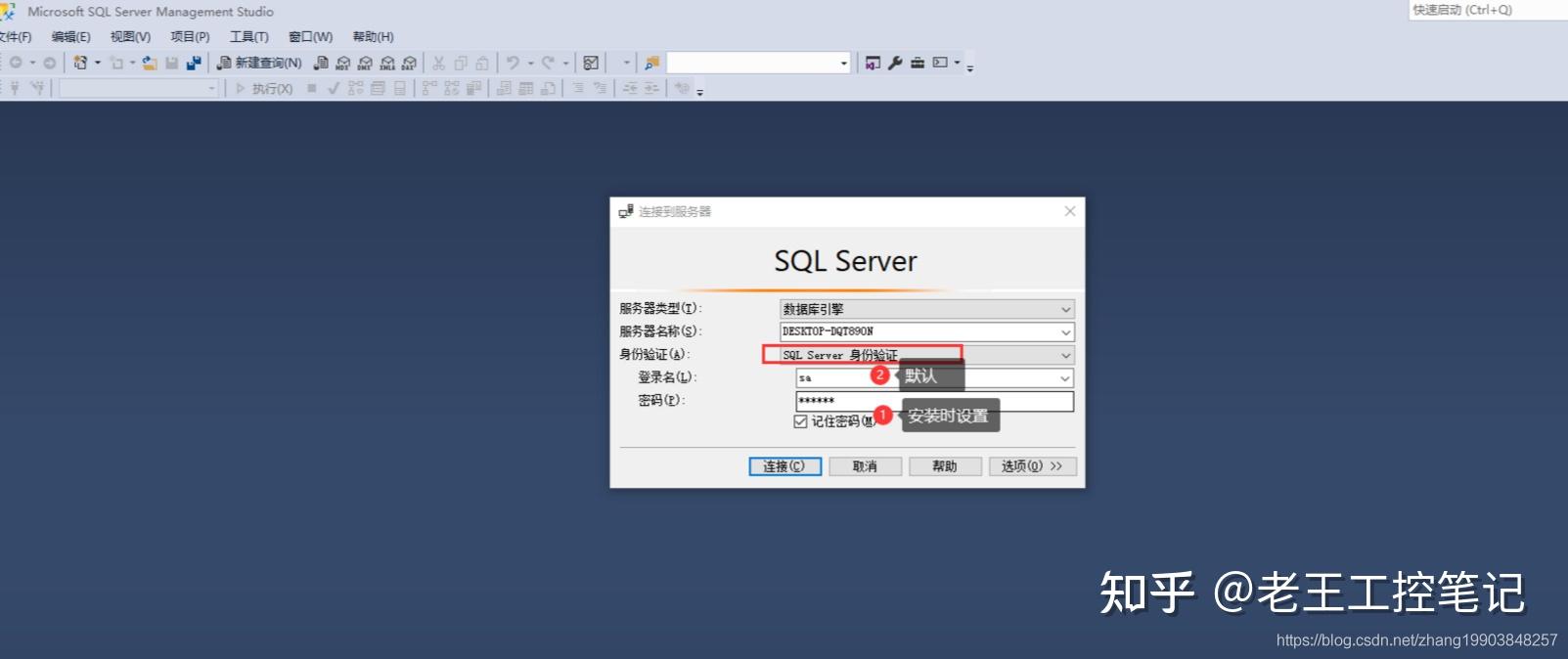 SQL Server2019安装步骤 - 知乎