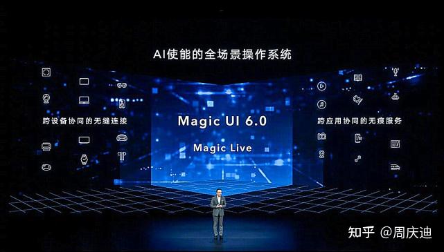荣耀Magic UI 6.0：现已正式发布，附带适配名单和更新时间！ - 知乎