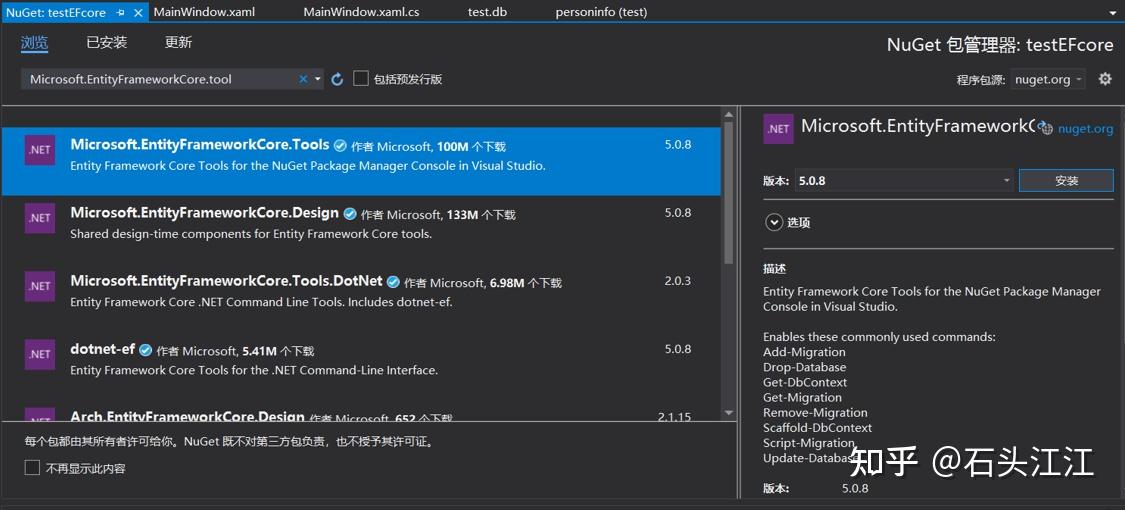 最简应用 for Microsoft.EntityFrameworkCore.Sqlite (含自动生成类) - 知乎