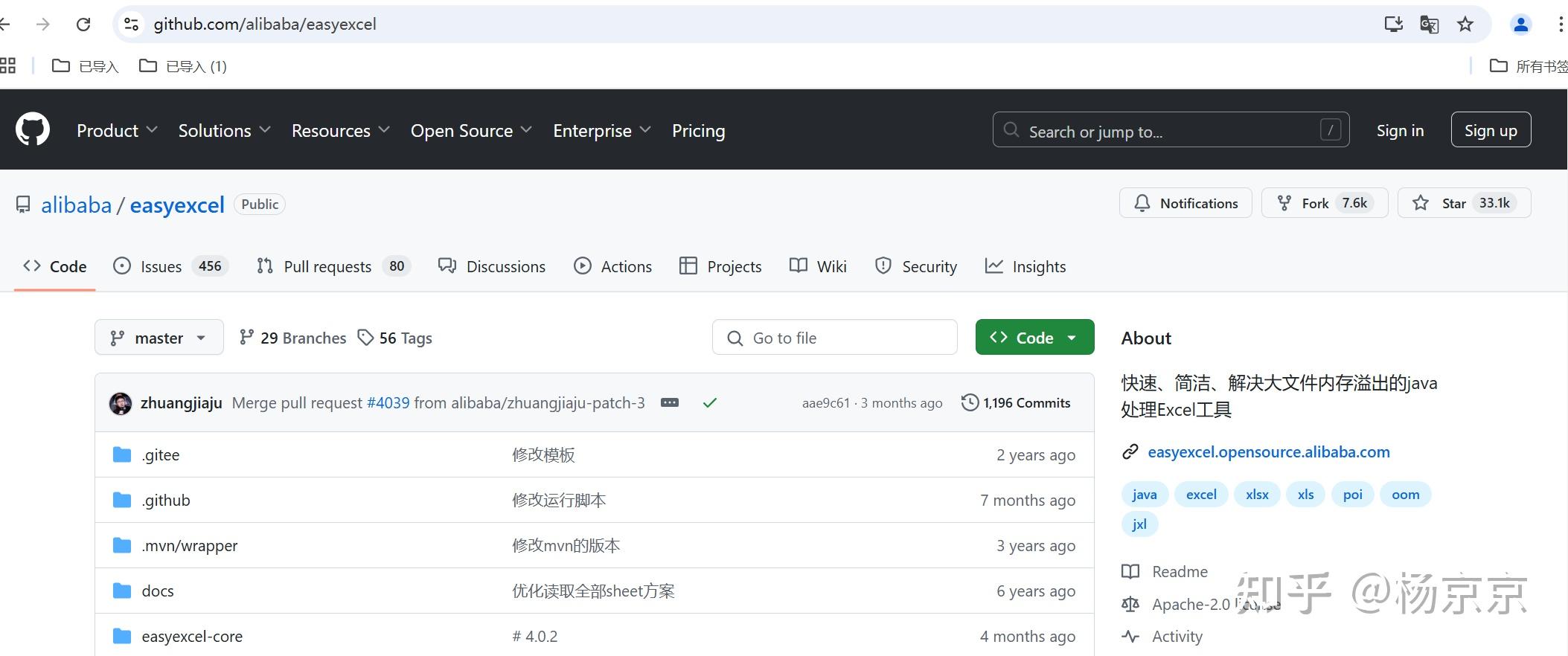 Java操作excel Easyexcel基础入门 知乎